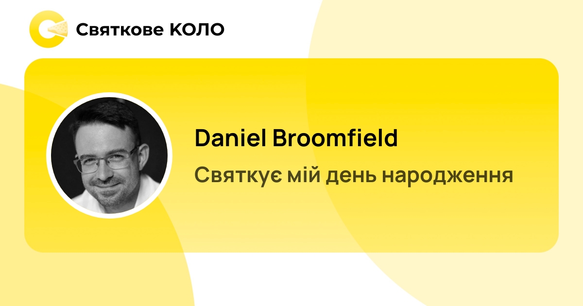 Daniel Broomfield celebrating мій день народження - Happy KOLO ...